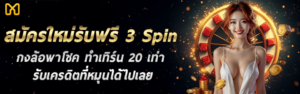 MOVEWINBET หวยออนไลน์ ซื้อหวย หวยคริปโต ผลรางวัลหวย